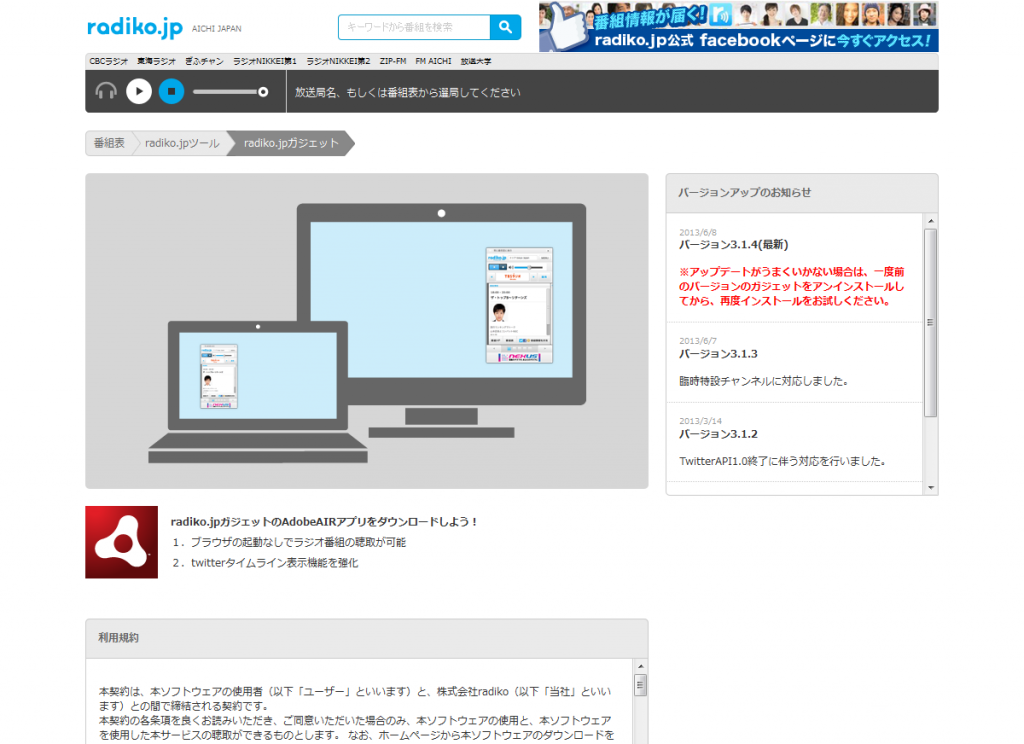 PC Web – an10.info