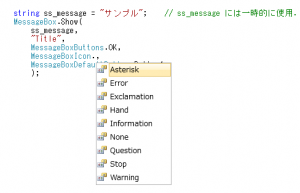 C# MessageBox.Show() – an10.info