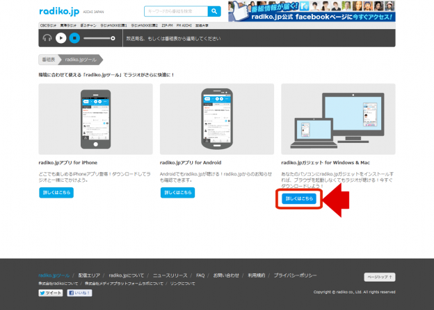 PC ソフト – an10.info